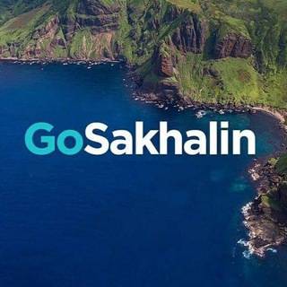 Иконка канала GoSakhalin