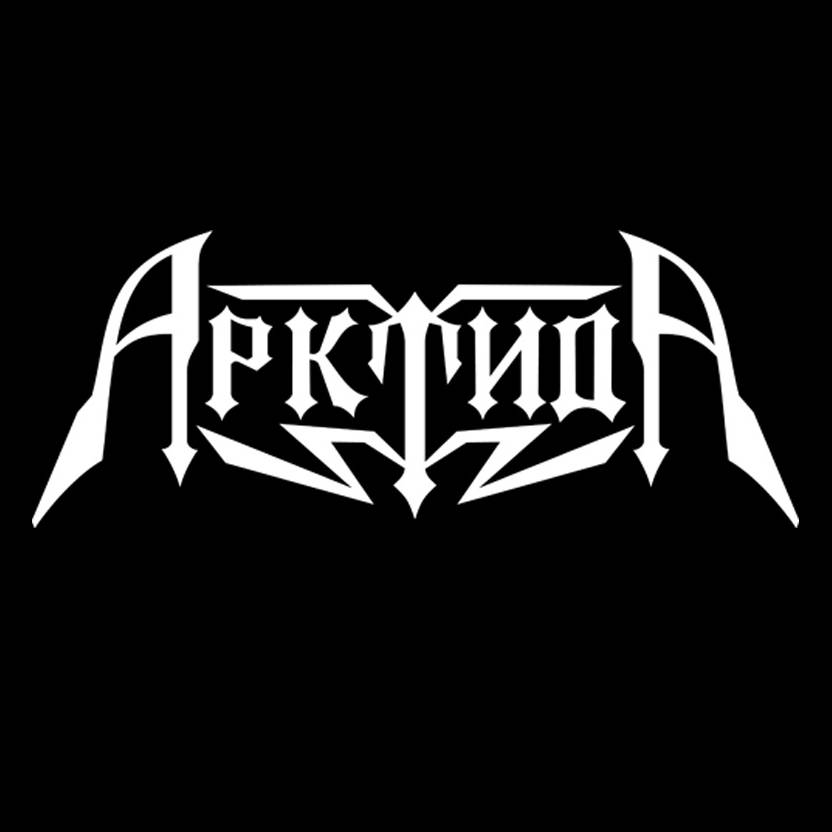 Иконка канала АрктидА