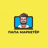 Иконка канала ПАПА - МАРКЕТЁР Авитолог/маркетолог