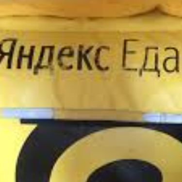Иконка канала Яндекс Еда