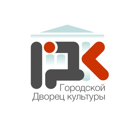 Иконка канала Городской Дворец Культуры г. Назарово