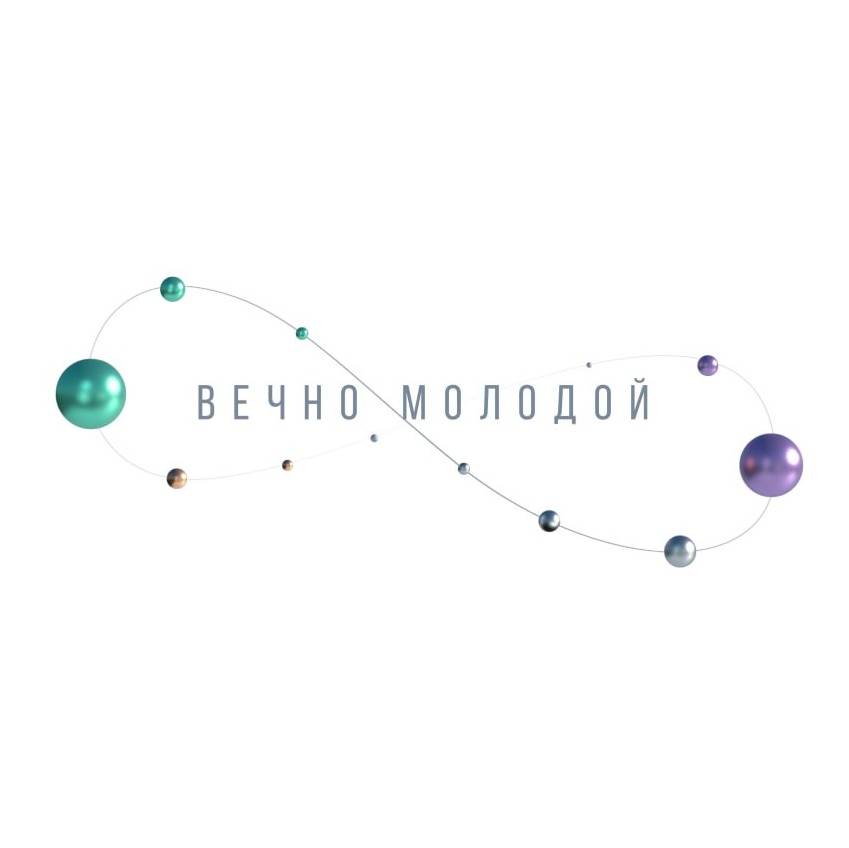 Иконка канала Документальный фильм "Вечно молодой"