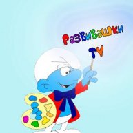 Иконка канала Развивашки  TV