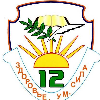 Иконка канала Школа №12 город Севастополь