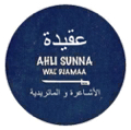 Иконка канала Ahlussunna