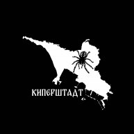 Иконка канала Киперштадт