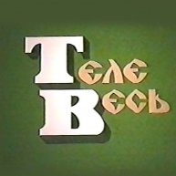 Иконка канала ТелеВесь