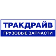 Иконка канала Грузовые запчасти Тракдрайв