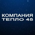 Иконка канала Система Отопления Коузи