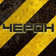 Иконка канала ЧЕРОН