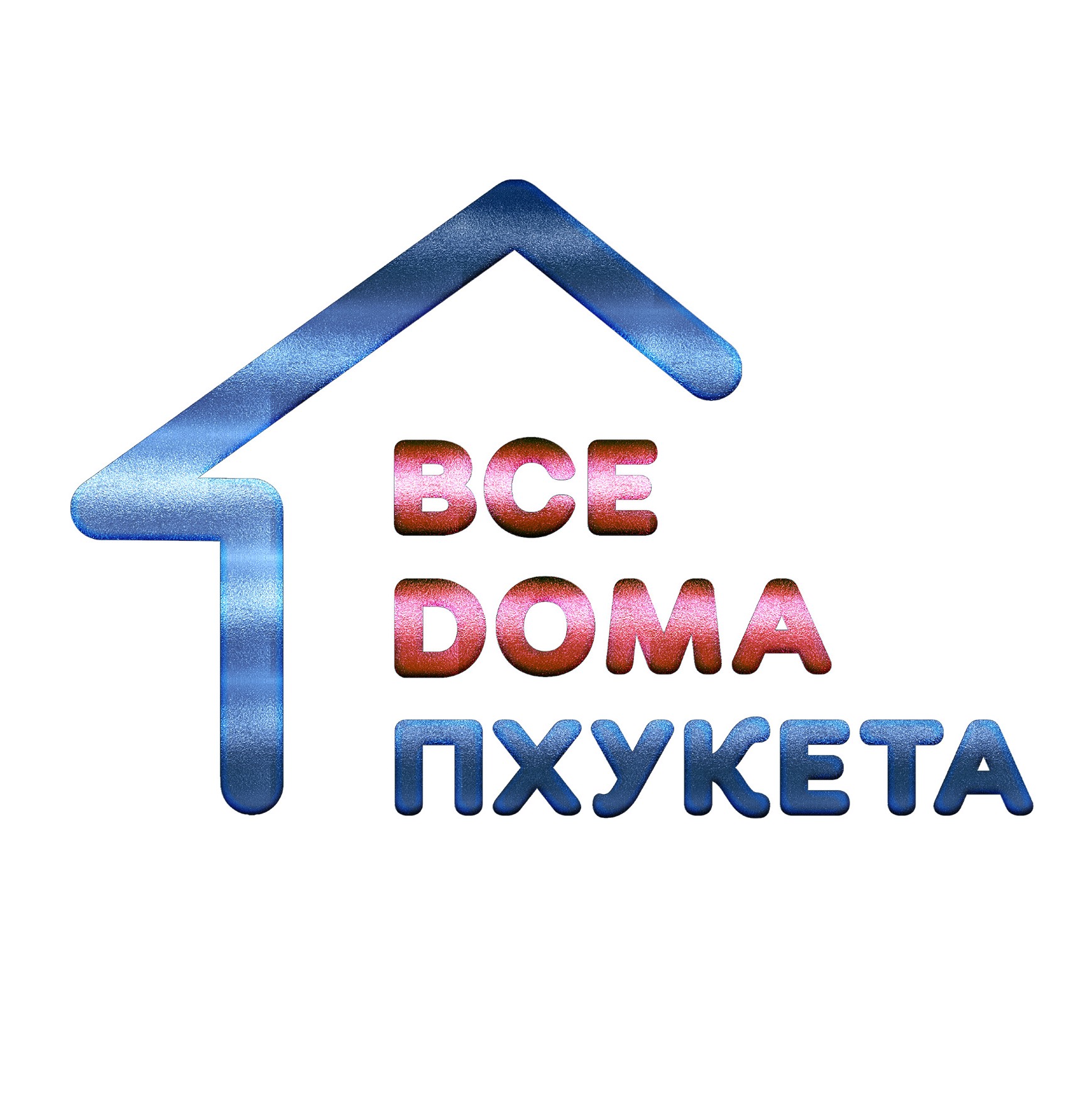 Иконка канала ВСЕ ДОМА ПХУКЕТА