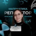 Иконка канала tutormath_52