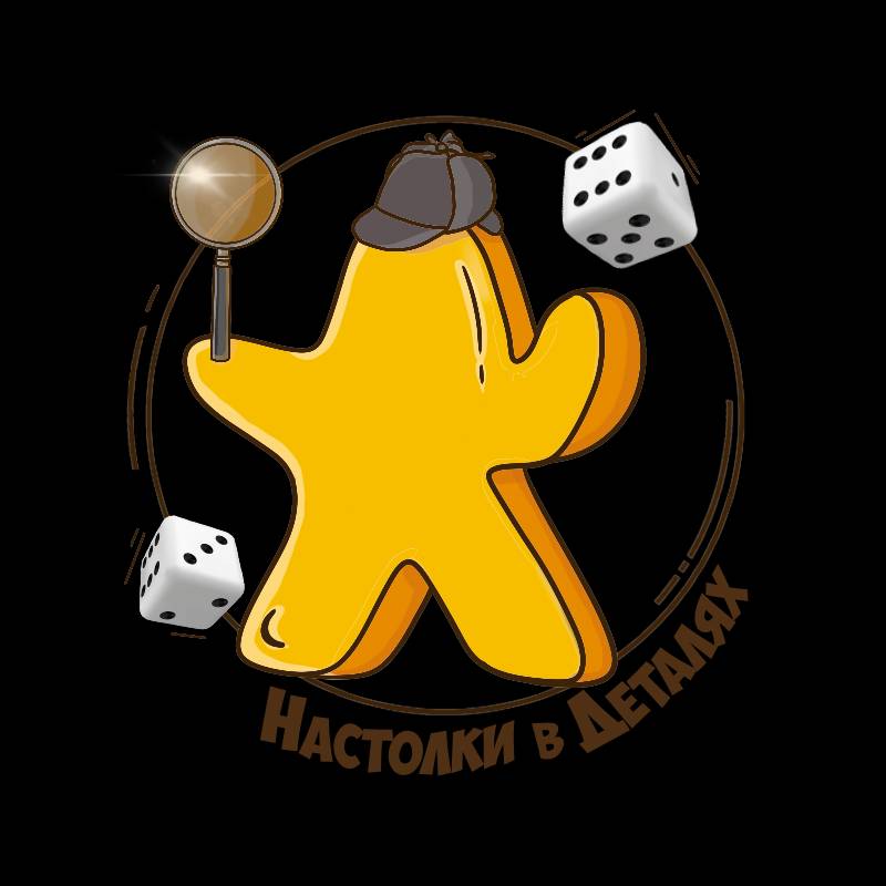 Иконка канала Настолки в деталях ⚄ Все о Настольных Играх