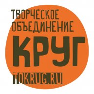 Иконка канала Благотворительный фонд «Творческое объединение «Круг»