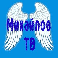 Иконка канала Михайлов ТВ