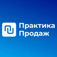 Иконка канала SalesPractice