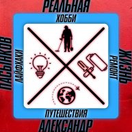 Иконка канала Жизнь 43 RUS