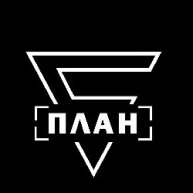 Иконка канала группа ПЛАН Б