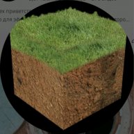 Иконка канала Septik Blog