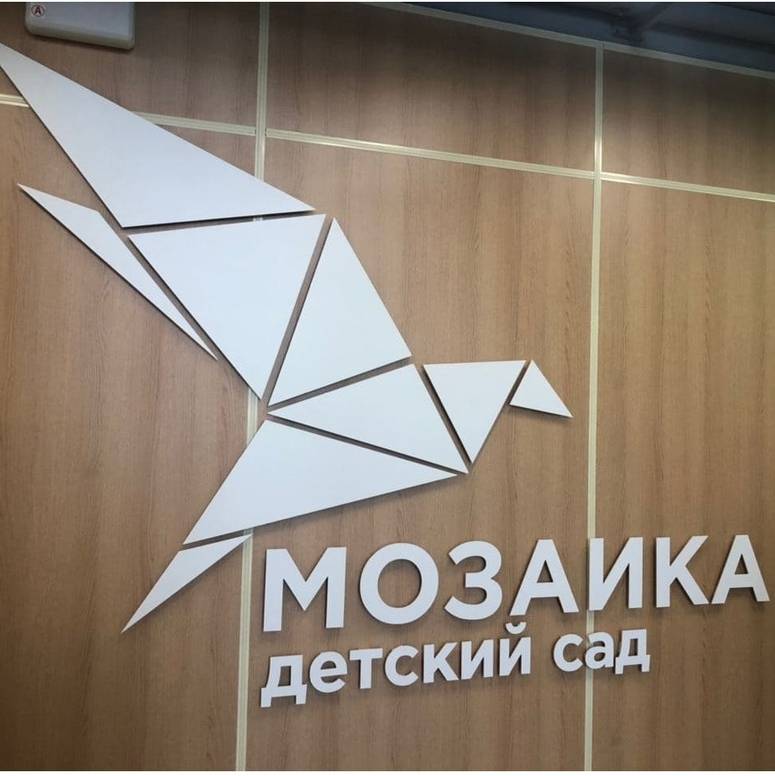 Иконка канала Тавровска СОШ "Формула Успеха" сп "детский сад"