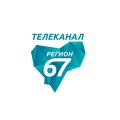 Иконка канала Телеканал Регион 67