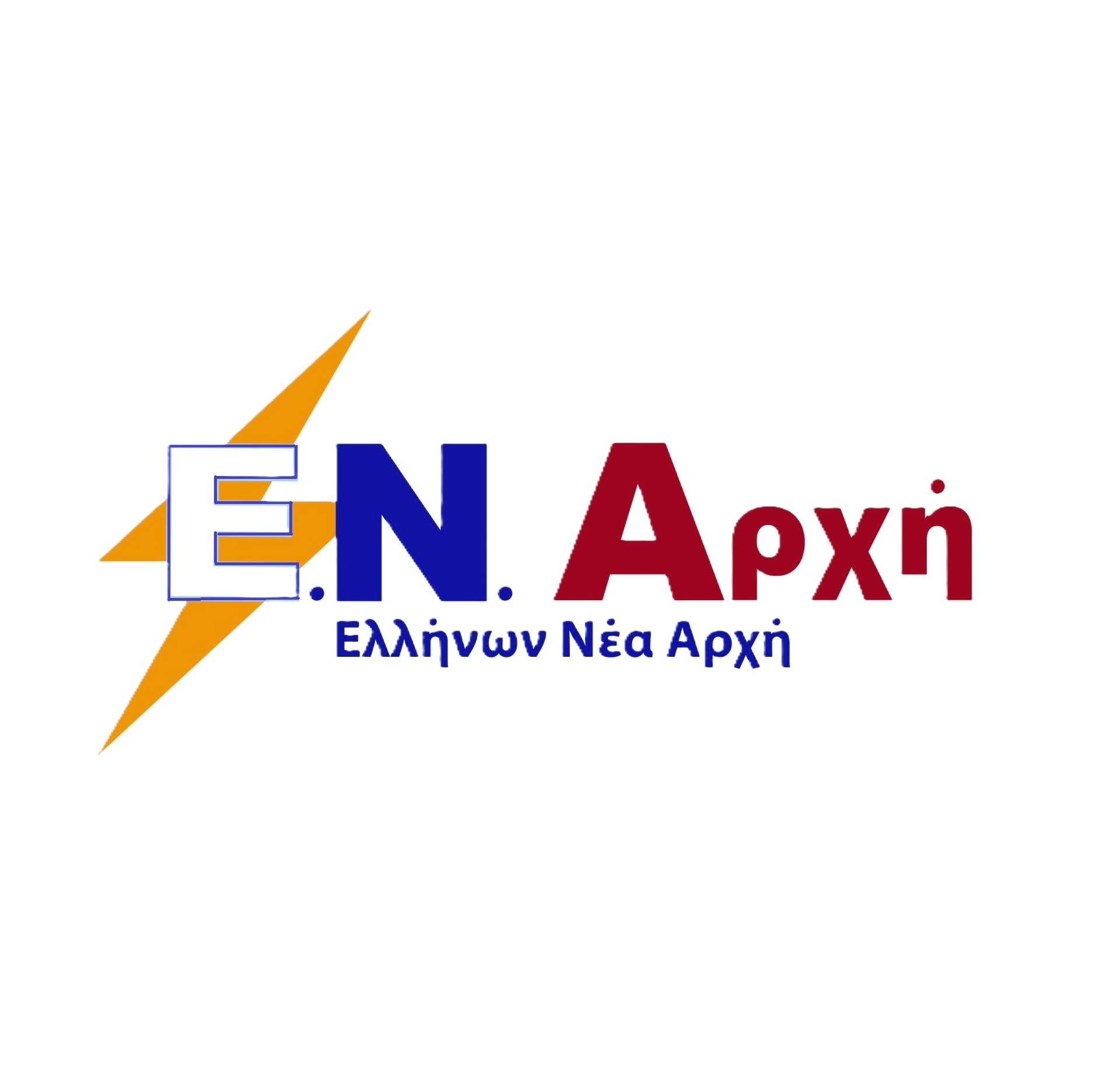 Иконка канала Ellinon Nea Arxi Эллинов Новое Начало