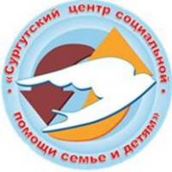 Иконка канала Сургутский центр социальной помощи семье и детям