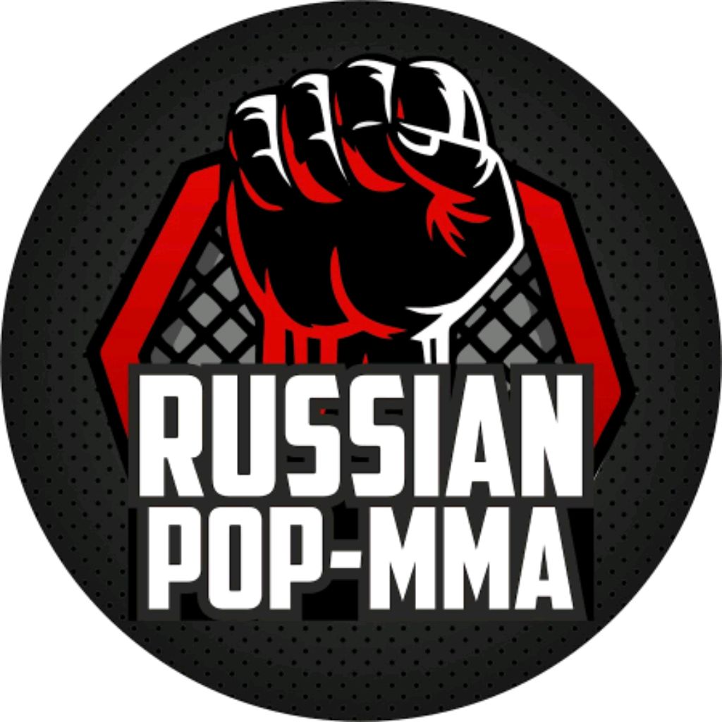 Иконка канала RUSSIAN POP-MMA