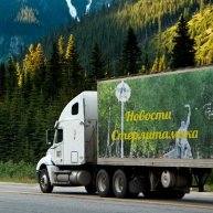 Иконка канала Новости Стерлитамака