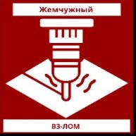Иконка канала ВЗ-ЛОМ Жемчужный