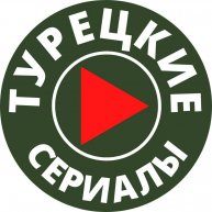 Иконка канала ТУРЕЦКИЕ СЕРИАЛЫ
