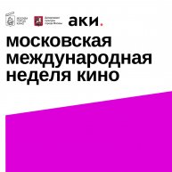 Иконка канала Московская Международня Неделя Кино