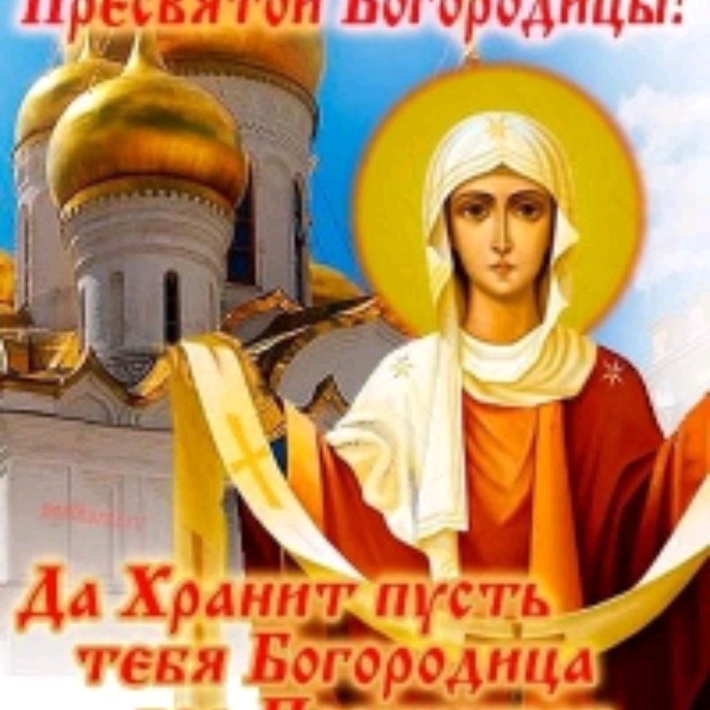 Иконка канала "Ребус"