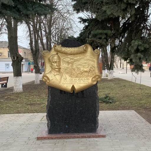 Иконка канала Администрация Миллеровского района