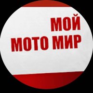 Иконка канала Мой Мото Мир Евгений