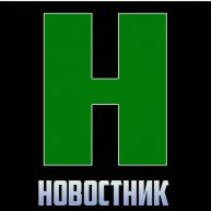 Иконка канала НОВОСТНИК