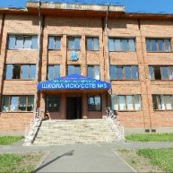 Иконка канала МАУ ДО ОДШИ № 3 г. Братска