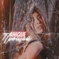 Иконка канала ANIQUE