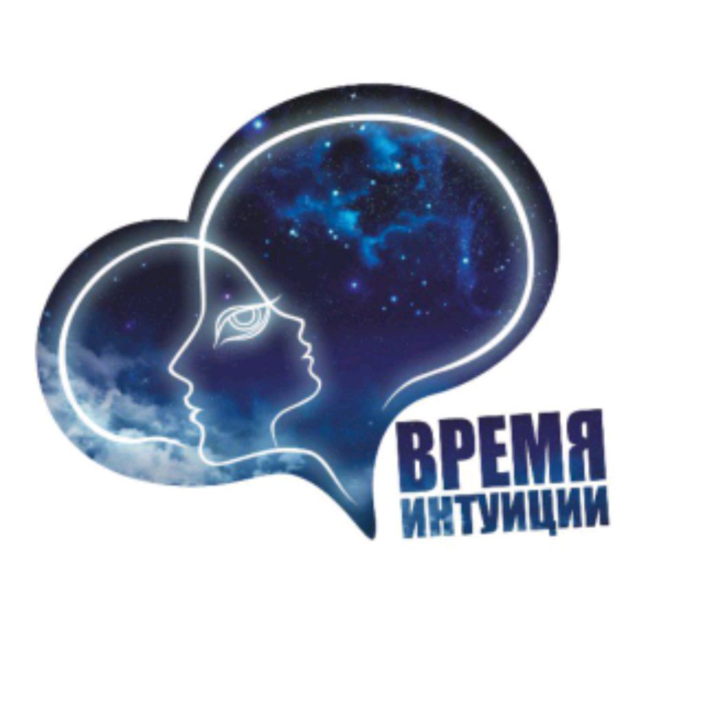 Иконка канала Время Интуиции