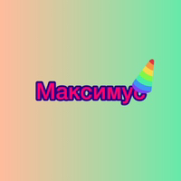 Иконка канала Максимус