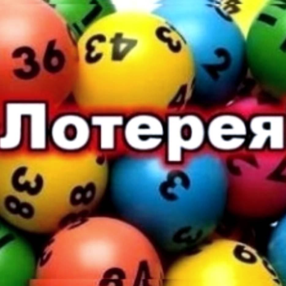 Иконка канала ЛОТО MIX