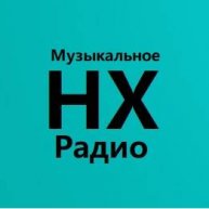 Иконка канала Музыкальное Радио НХ