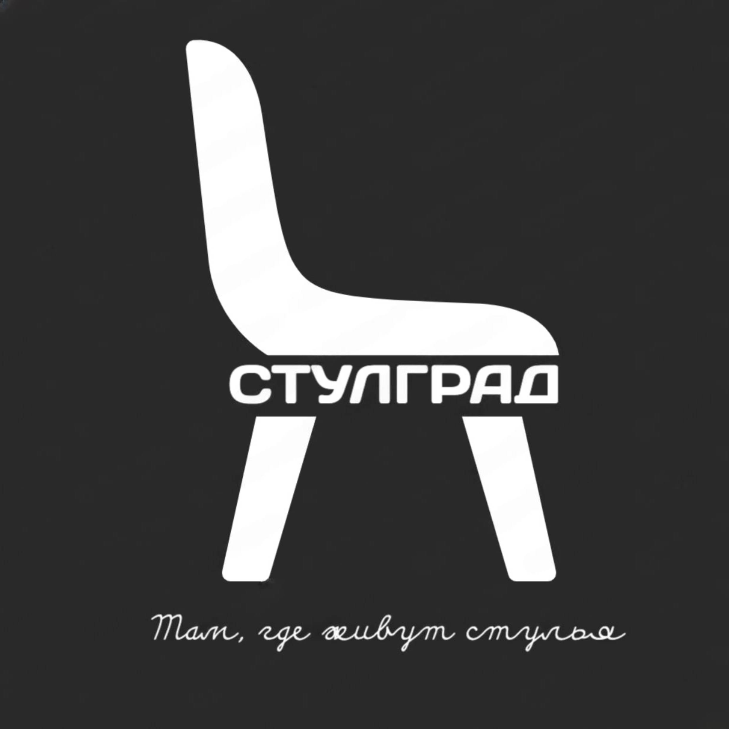 Иконка канала СтулГрад | Мебель
