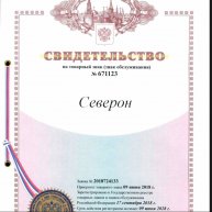 Иконка канала Морозостойкие краски СЕВЕРОН®™ для наружных работ