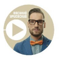 Иконка канала Василий УРИЕВСКИЙ (Official)