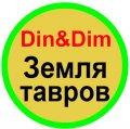 Иконка канала Din&Dim. Земля тавров