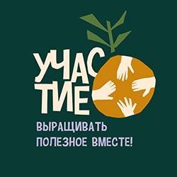 Иконка канала Участие 21-24