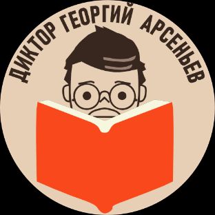 Иконка канала Арсбука