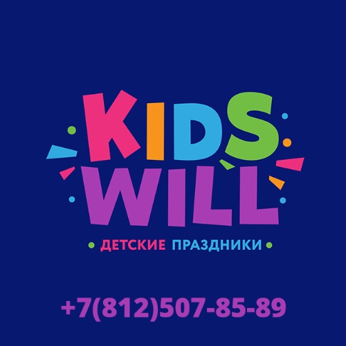 Иконка канала KIDSWILL