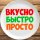 Иконка канала Кулинарный Рай